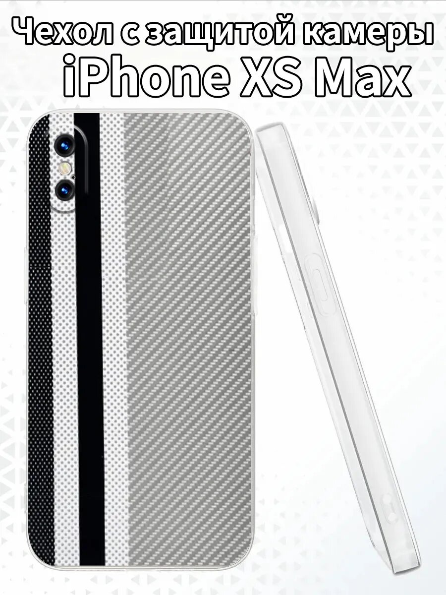 Чехол на iPhoneXSMax с изображением текстуры карбона