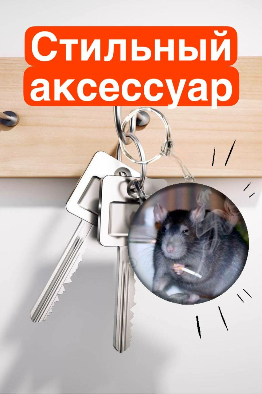 Брелок, желтый — фото 1