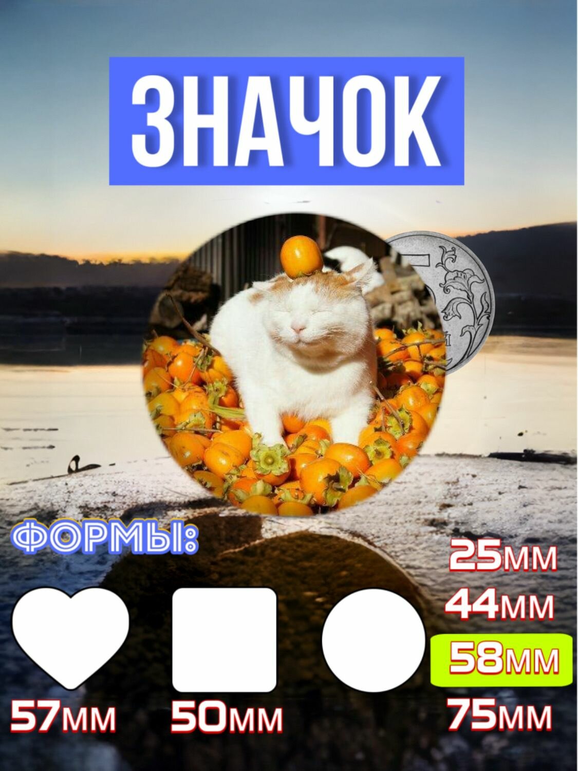 Значок, синий, серебряный, золотой