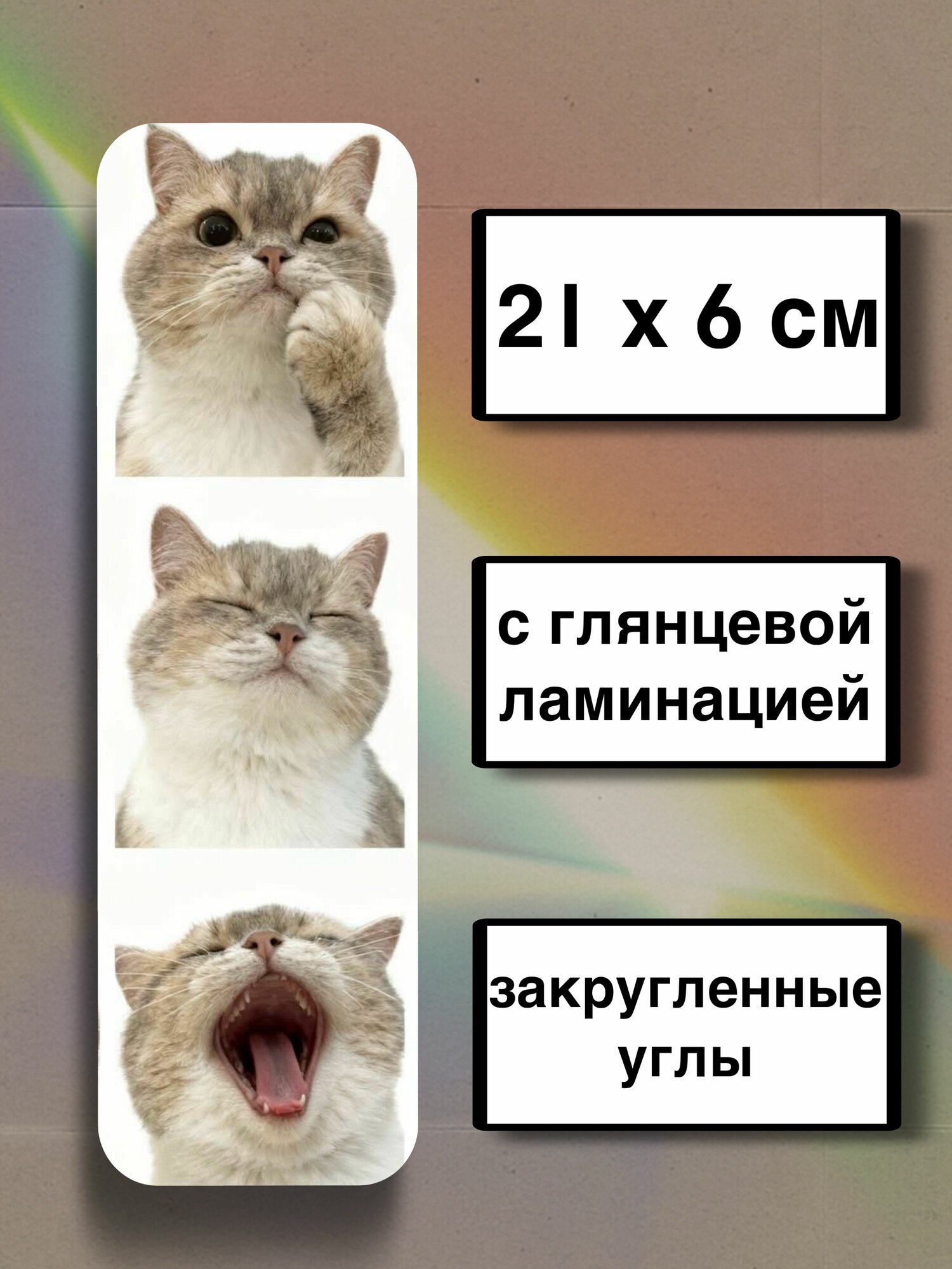 Закладки для книг — фото 1