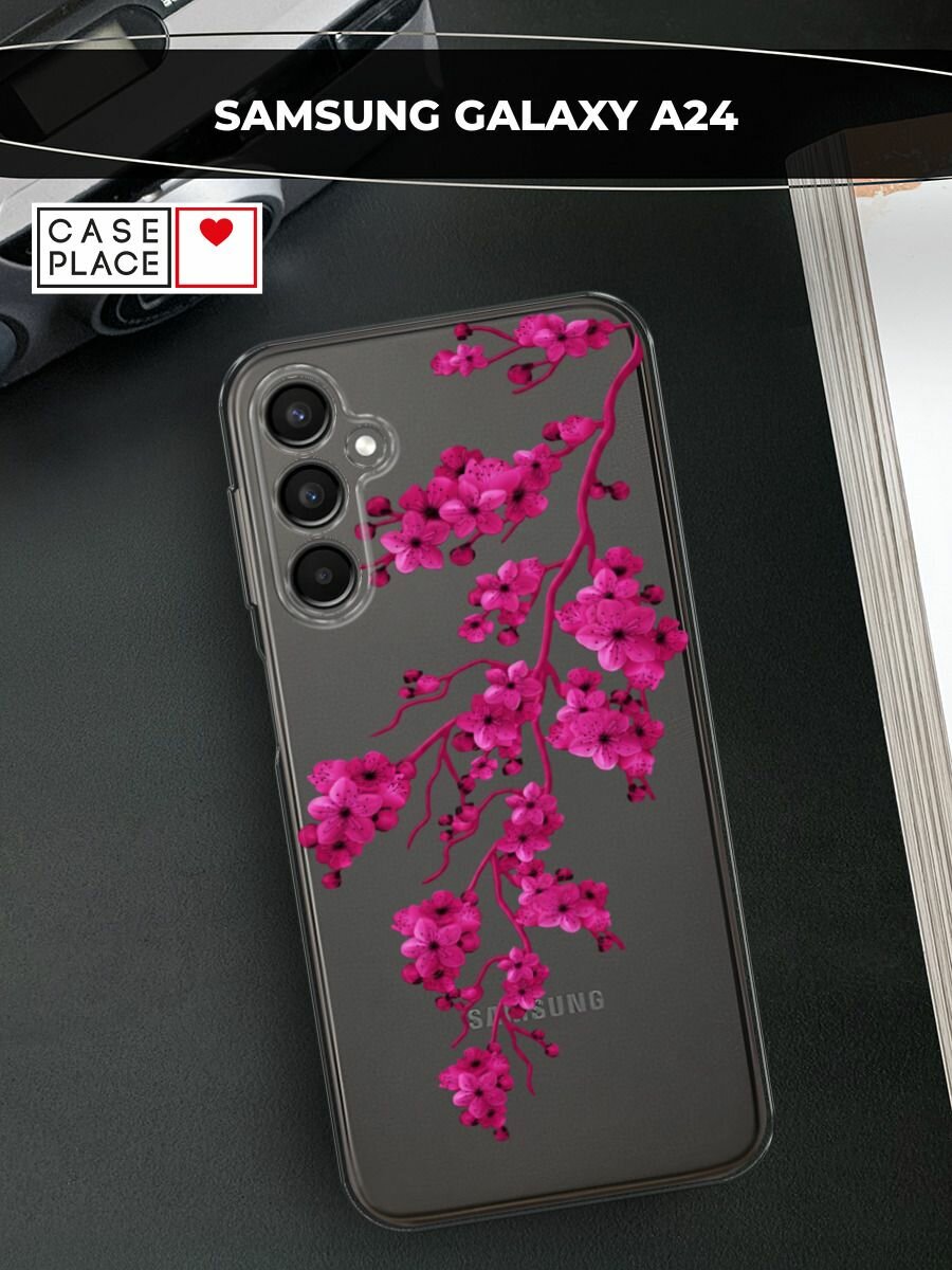 Силиконовый чехол на Samsung Galaxy A24 / Самсунг Галакси A24 с принтом Яркая розовая сакура