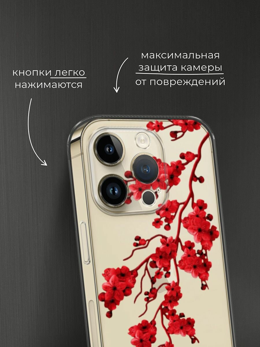 Силиконовый чехол на Apple iPhone 14 Pro / Айфон 14 Про с принтом Красная веточка сакуры — фото 1