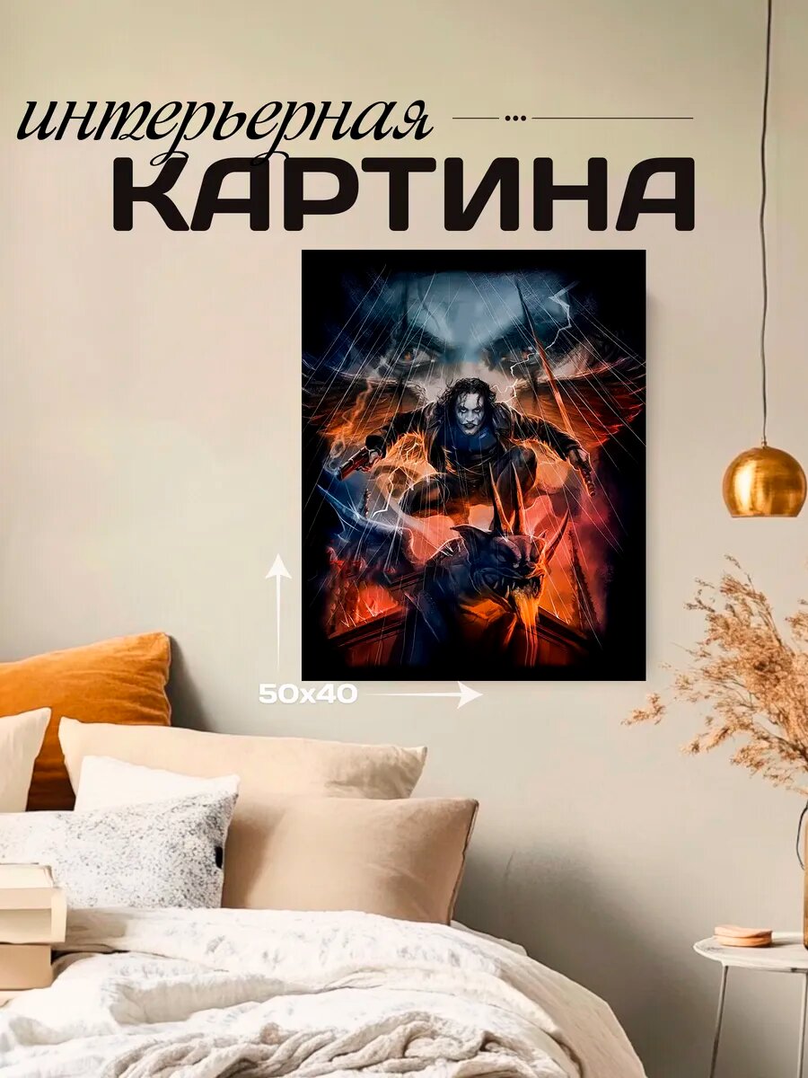 Картина на стену 40х50 Ворон — фото 1