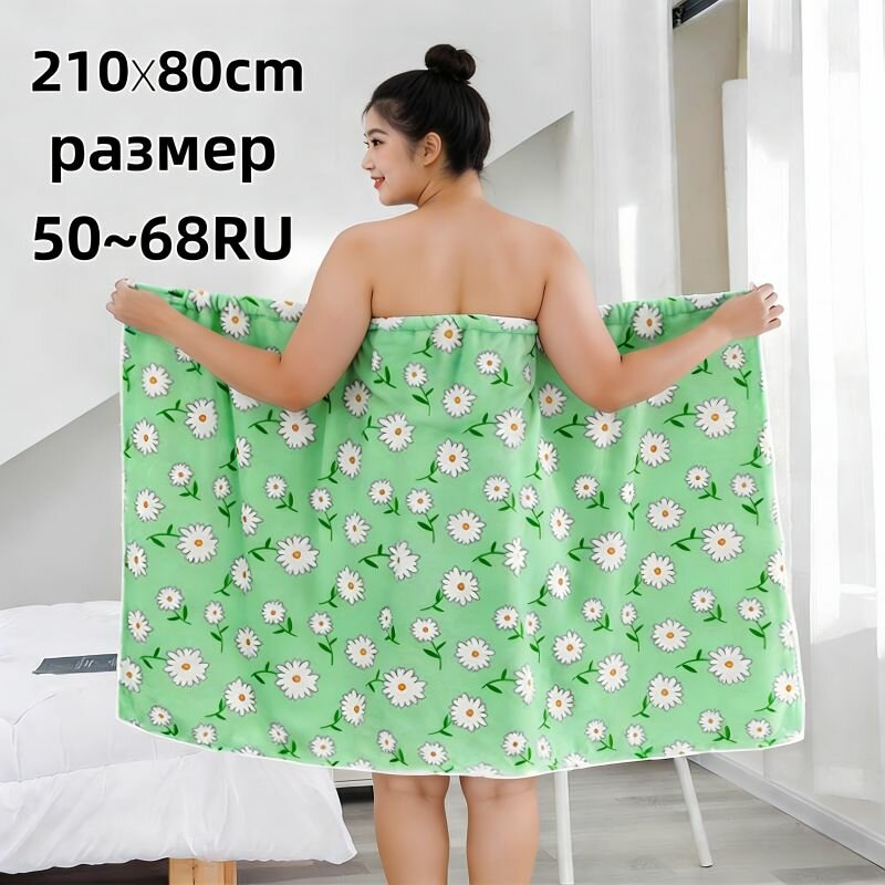 Килт для бани женское большой размер 80*210CM 1 шт