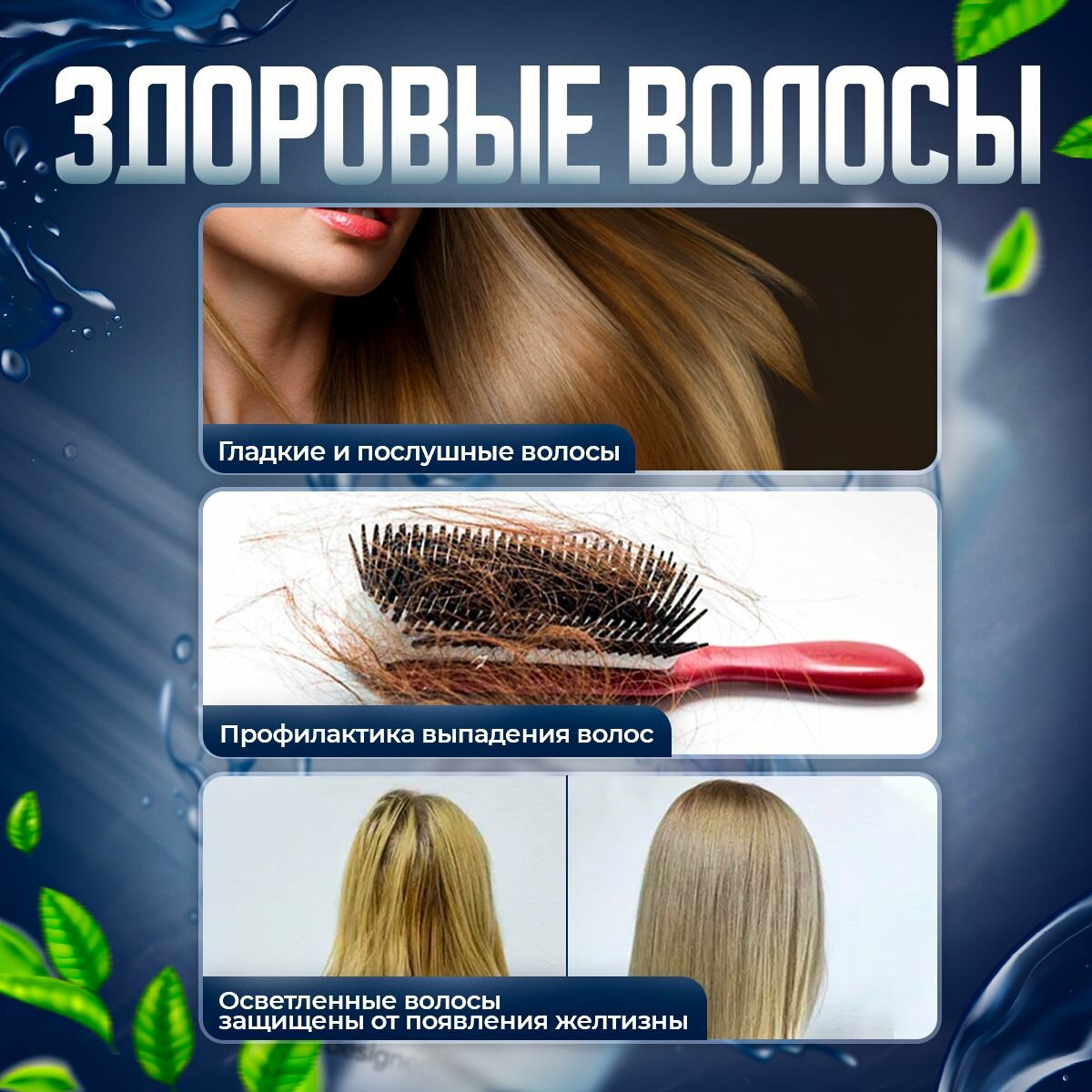 Фильтр для душа — фото 1