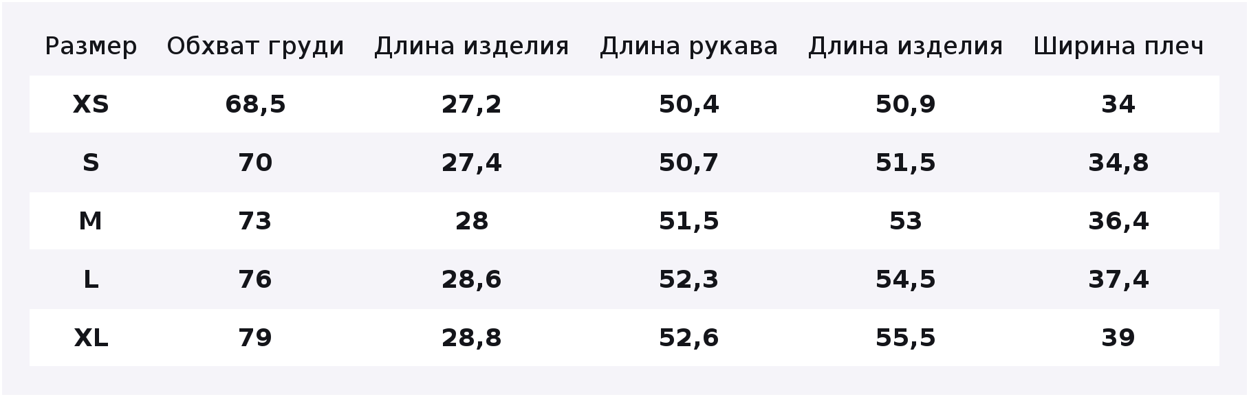 Комплект одежды ZIHAN, размер S, бежевый — фото 1