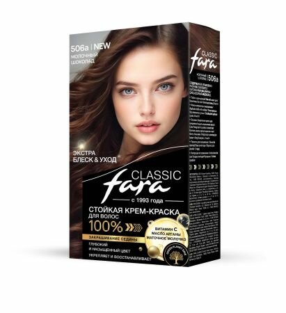 Fara Стойкая крем-краска для волос Classic 506а - Молочный шоколад