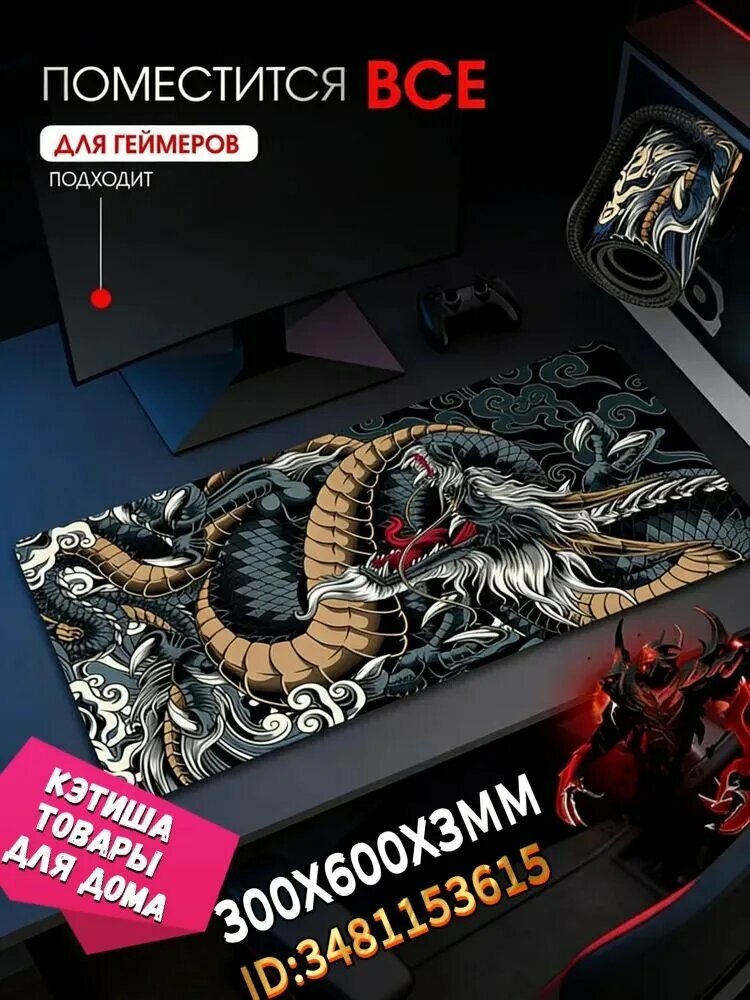 Коврик для мышки, S, темно-коричневый