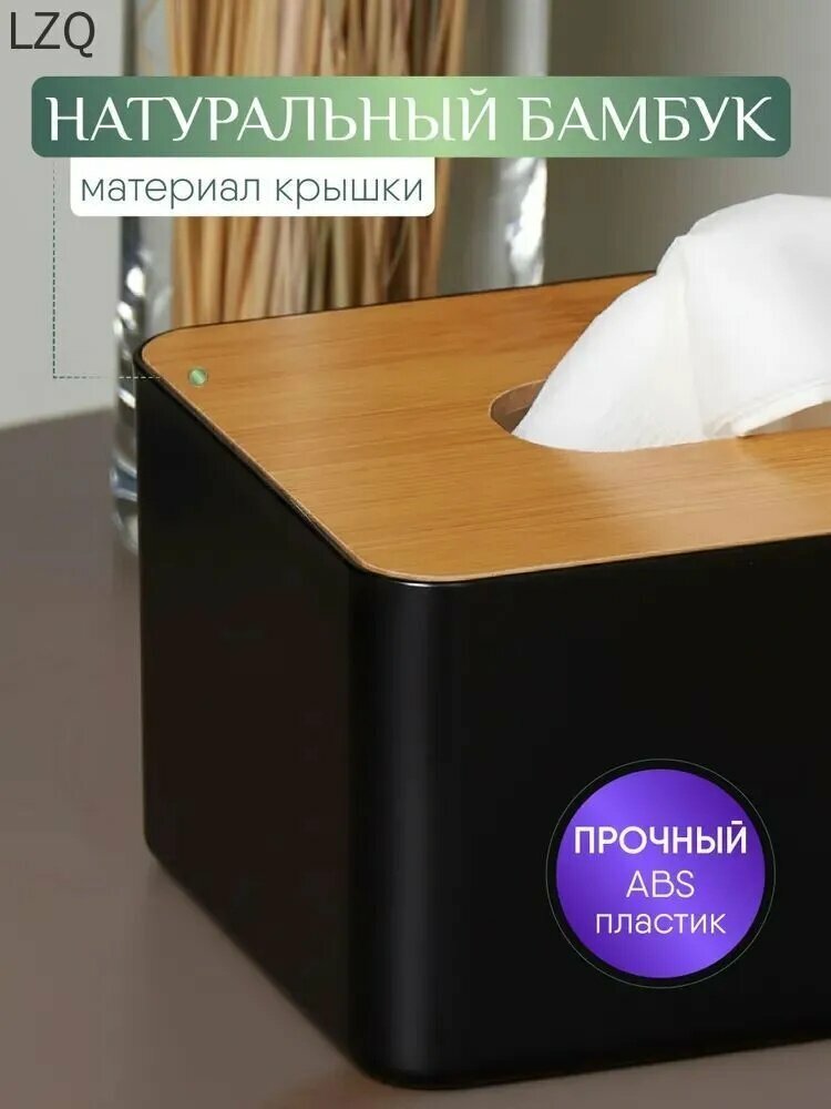 Салфетница 1 шт. — фото 1