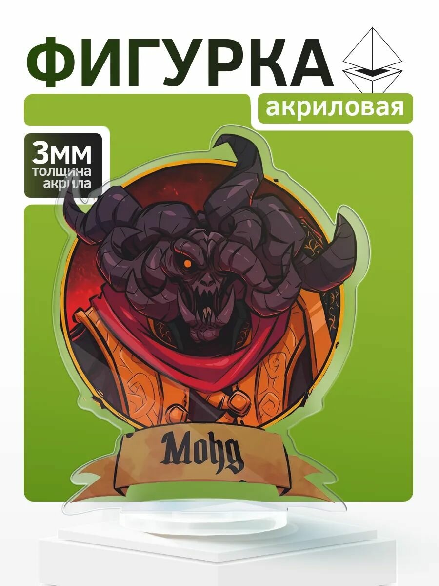 Акриловая фигурка игра Elden Ring Мог