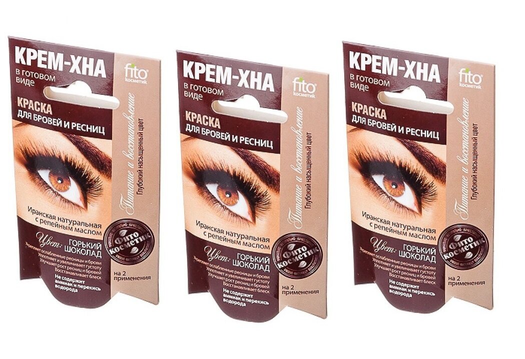 Fito Косметик Краска для бровей крем-хна Горький шоколад(3 уп)
