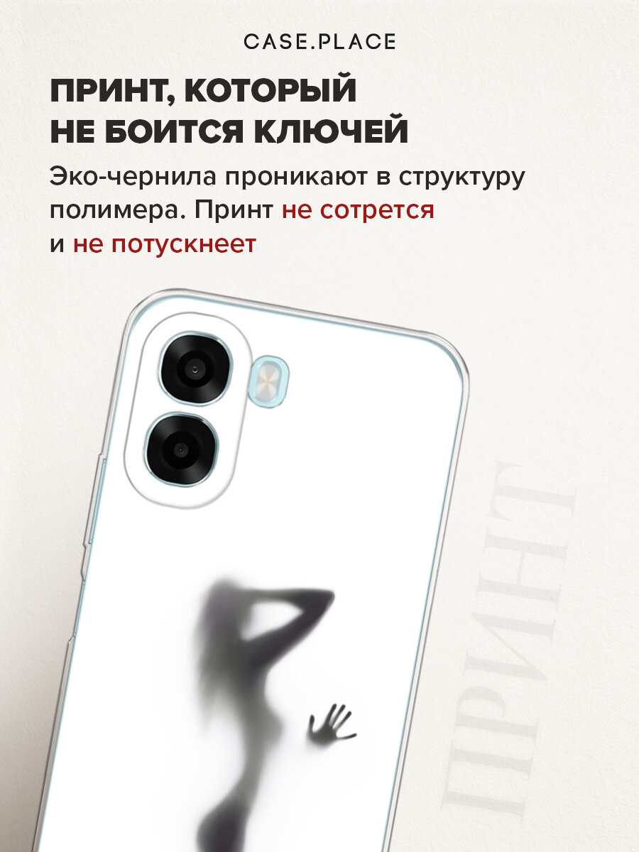 Силиконовый чехол на Oppo A6x / Оппо A6x с принтом Стекло в душе — фото 1
