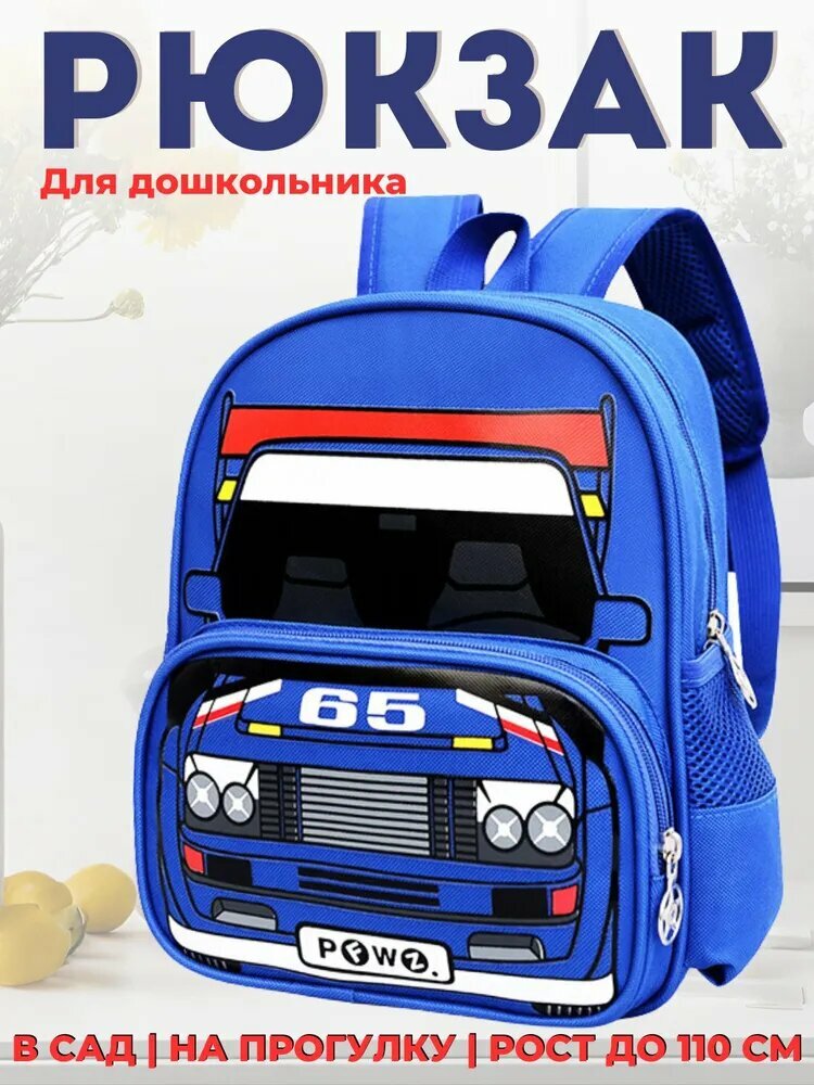 KEDOO Рюкзак