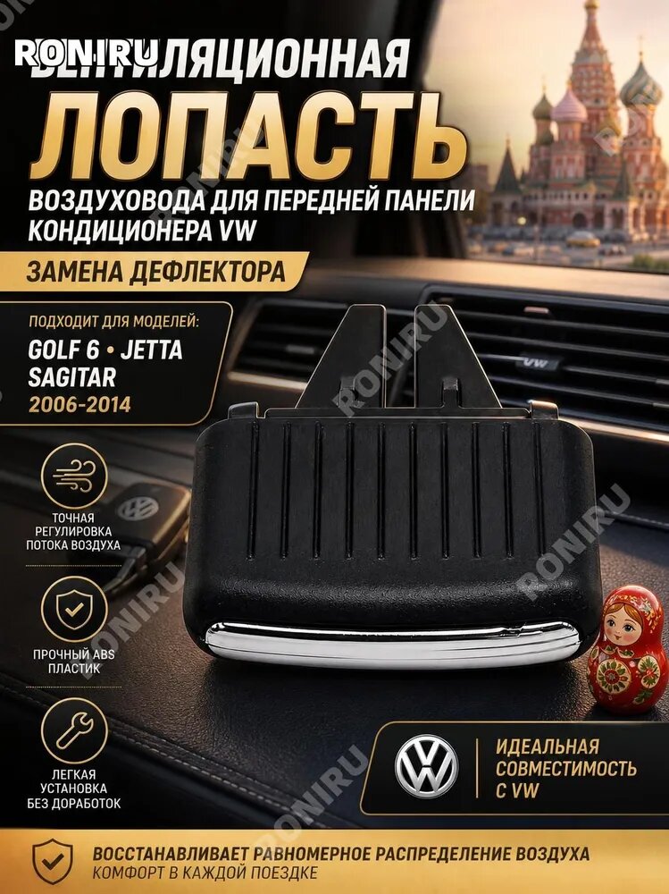 Ручка в салон автомобиля арт. SZRU-0ZS0-I500742477