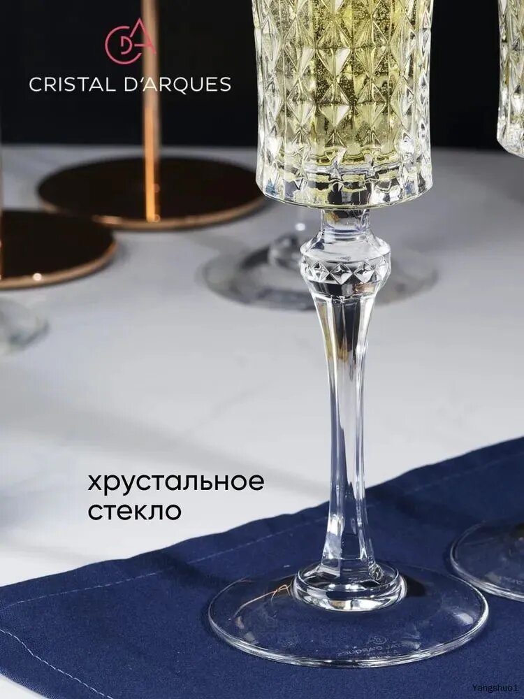 Кубок 150 мл, 6 шт — фото 1