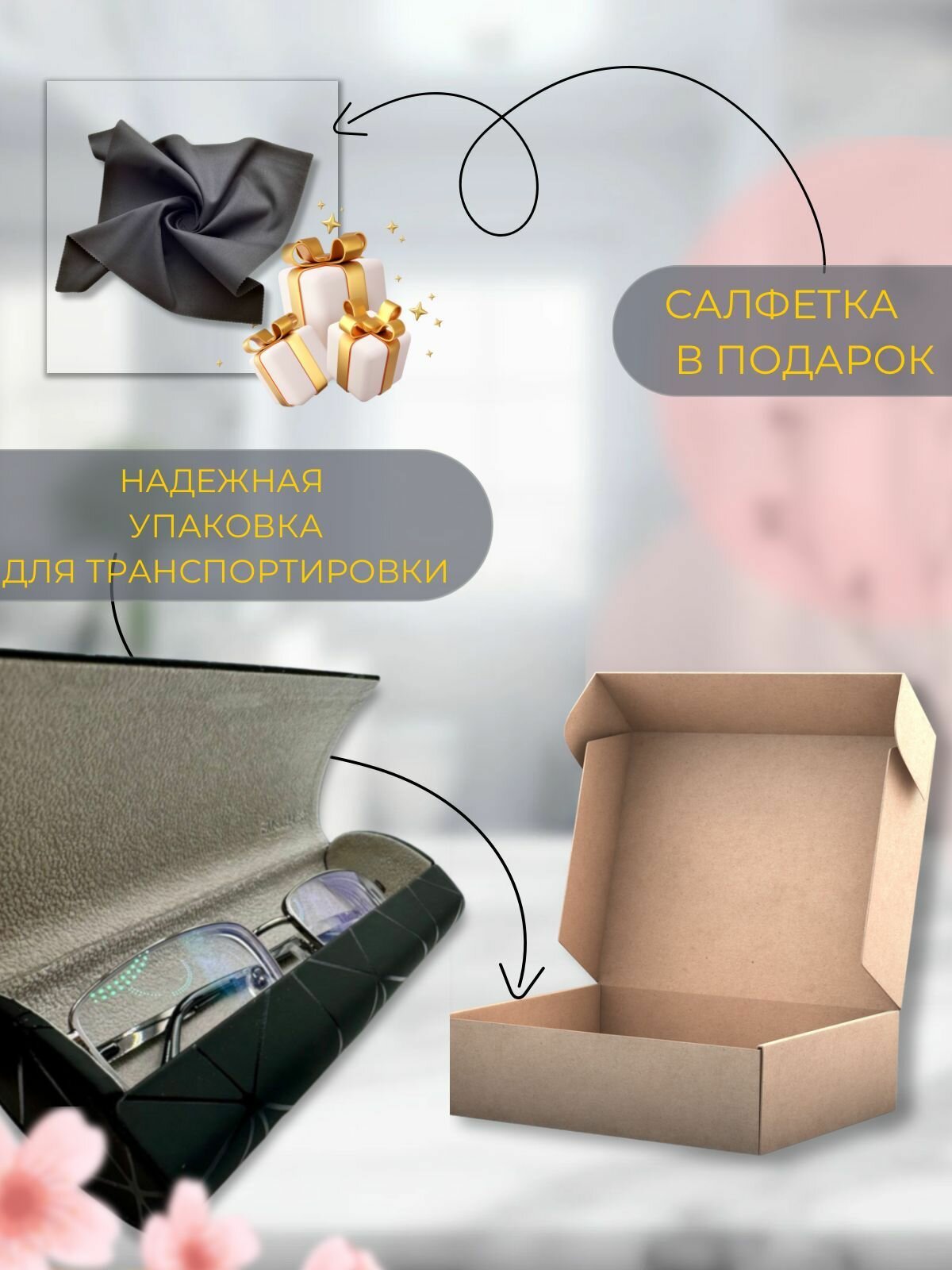 Футляр для очков — фото 1
