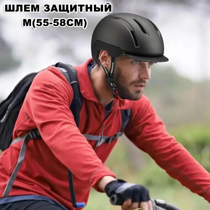 Шлем защитный, размер: 55-58
