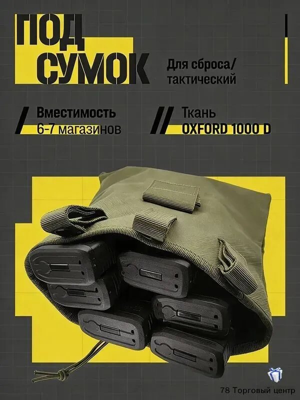Кейс для патронов, 29х26 см
