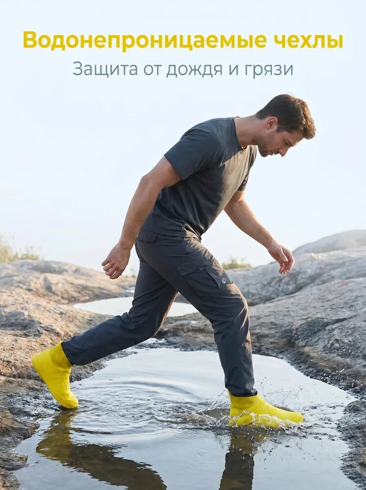 Чехлы-дождевики на обувь 1 шт