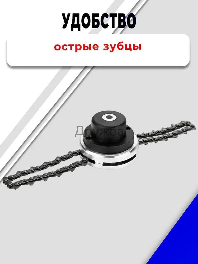 Катушка для триммера — фото 1