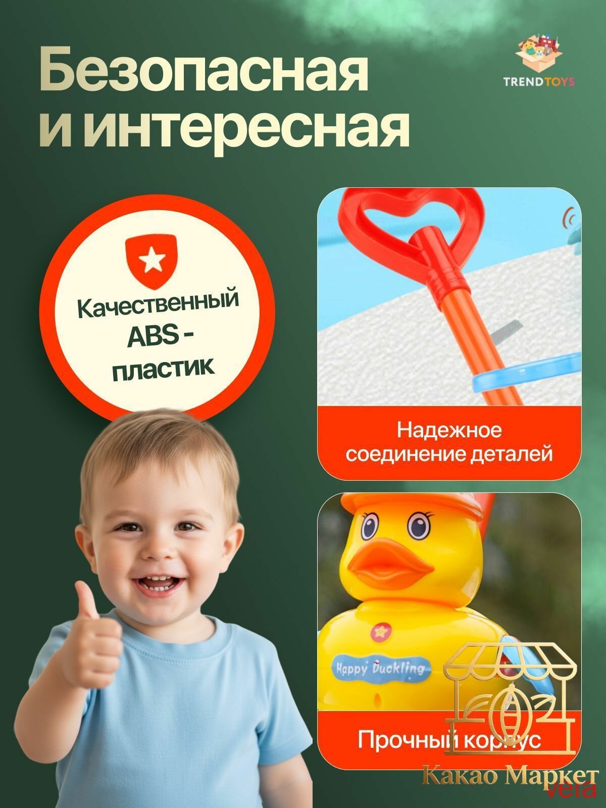 Каталка детская с ручкой для малышей — фото 1