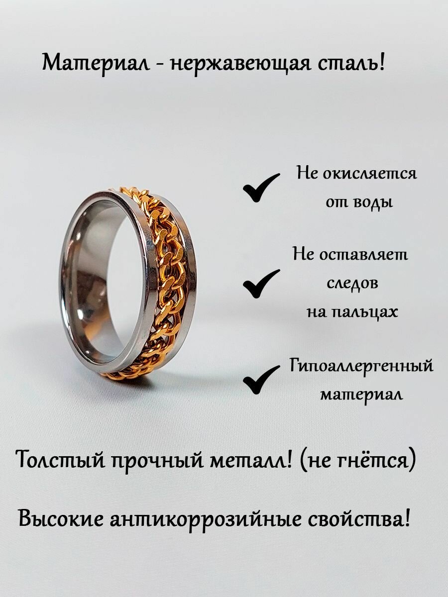 Кольцо-механизм, размер 21, ширина 8 мм — фото 1