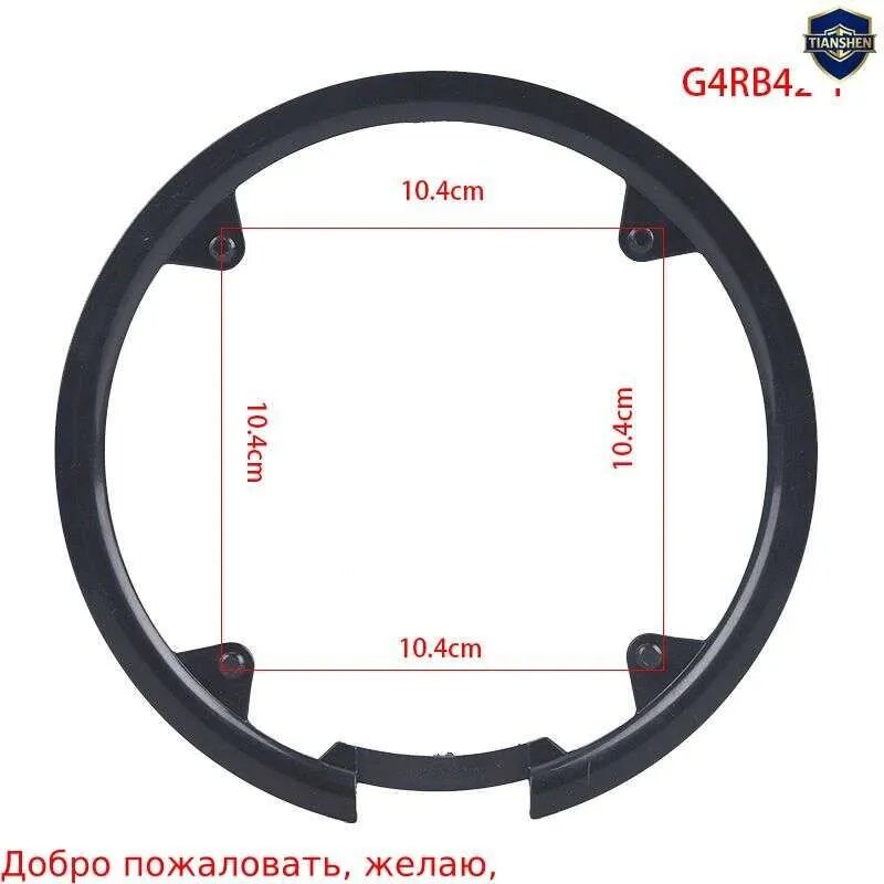 Защита велосипедной звездочки 1шт