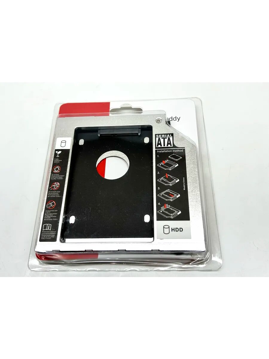Адаптер 9,5 мм для HDD SATA 2,5" в слот DVD ноутбука