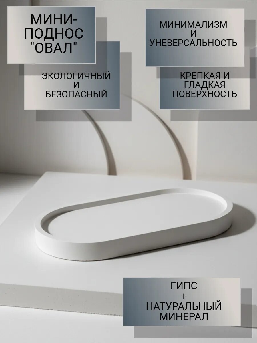 Органайзер для украшений