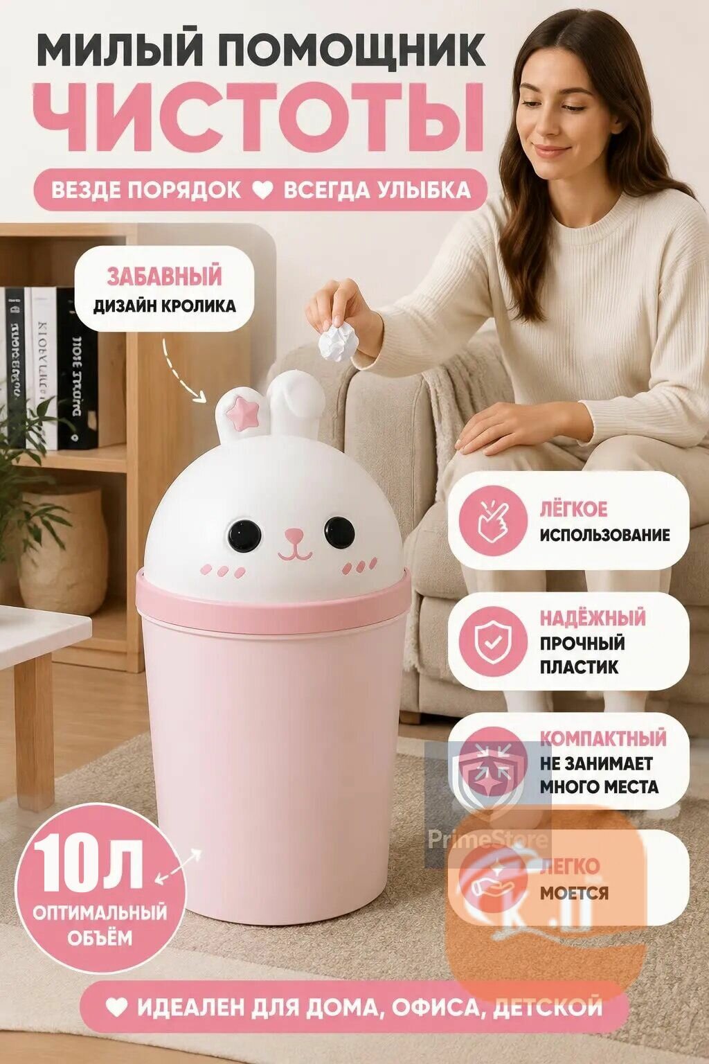 Мусорный бак Нет, 10 л, 1 шт объем 10 литров контейнер для отходов