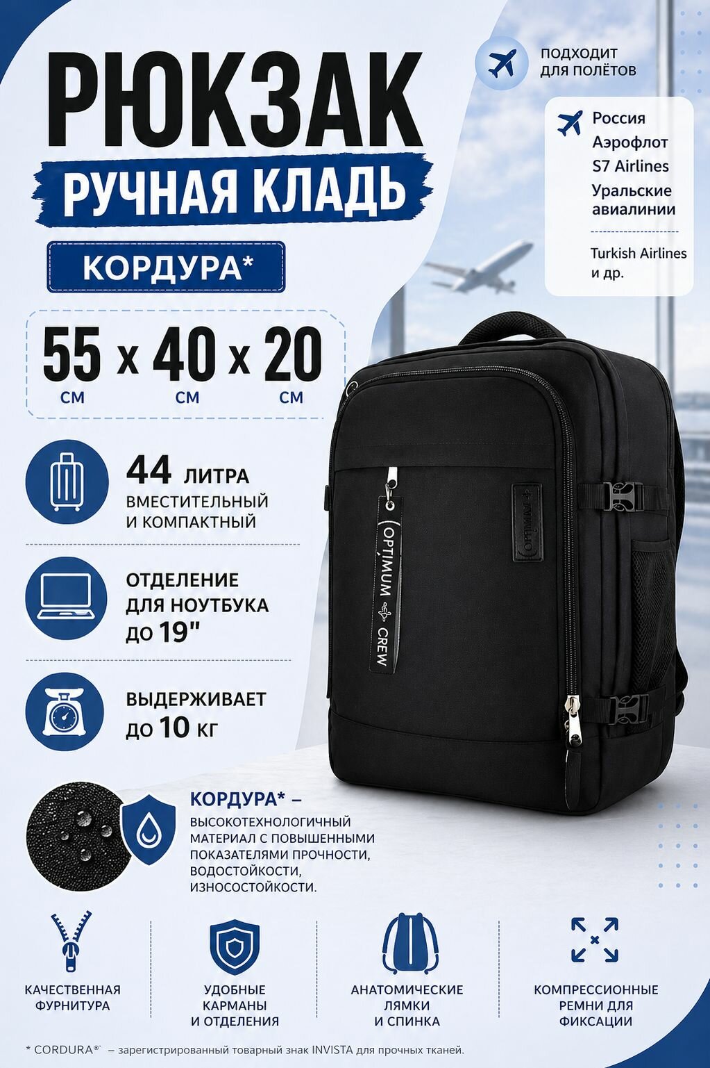 Сумка-рюкзак