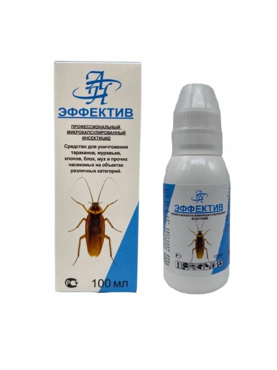 Эффектив средство от тараканов для кафе, ресторанов, общежитий, магазинов (без запаха) 100 мл — фото 1
