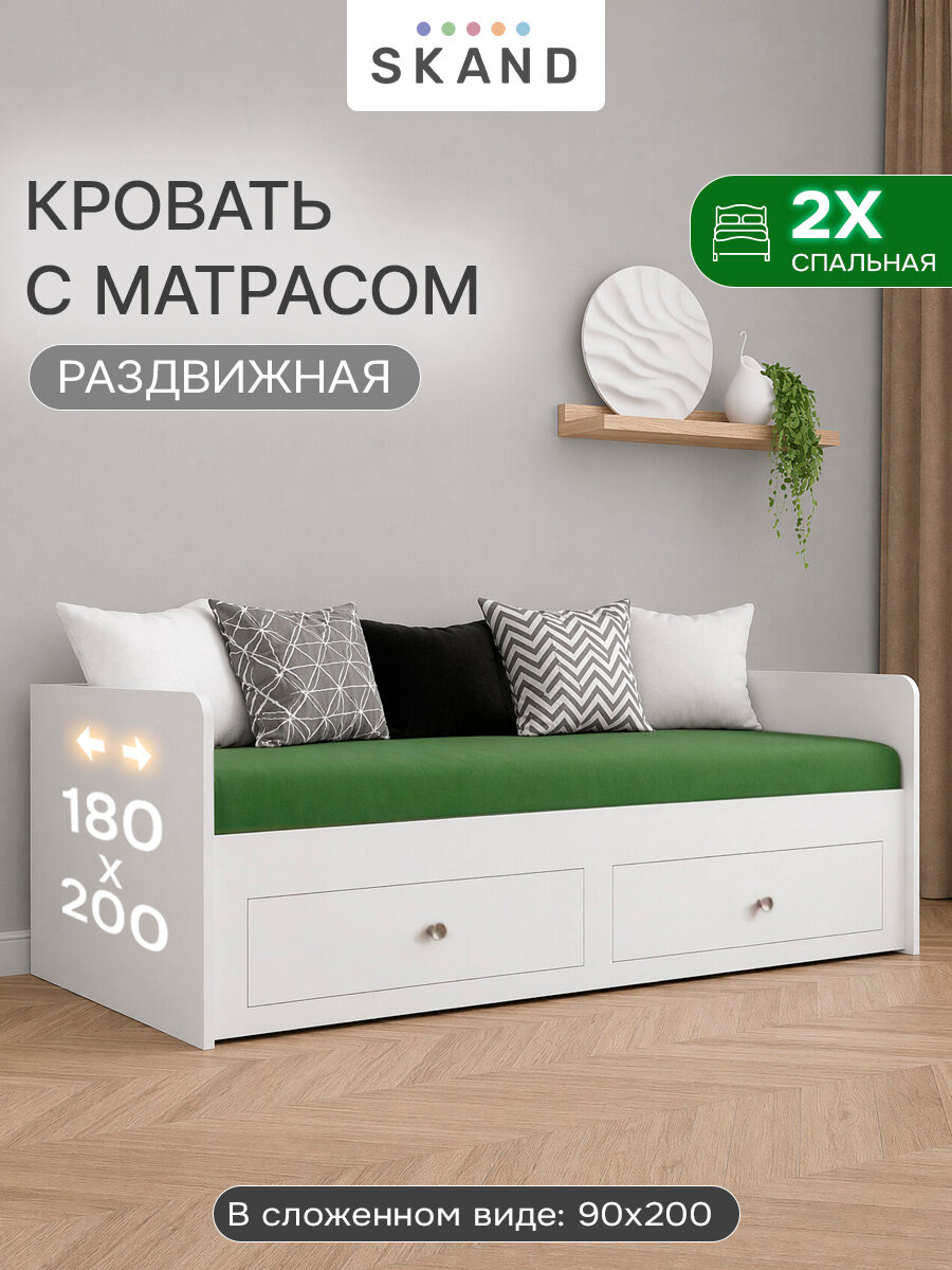 Двуспальная раздвижная кровать "Олива 6" с матрасом 90х200/180х200, белый