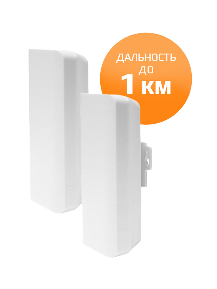 Wi-Fi мосты с дальностью передачи до 1 км HiCloudiot 1KM Wireless Bridge (BR40303) комплект 2шт
