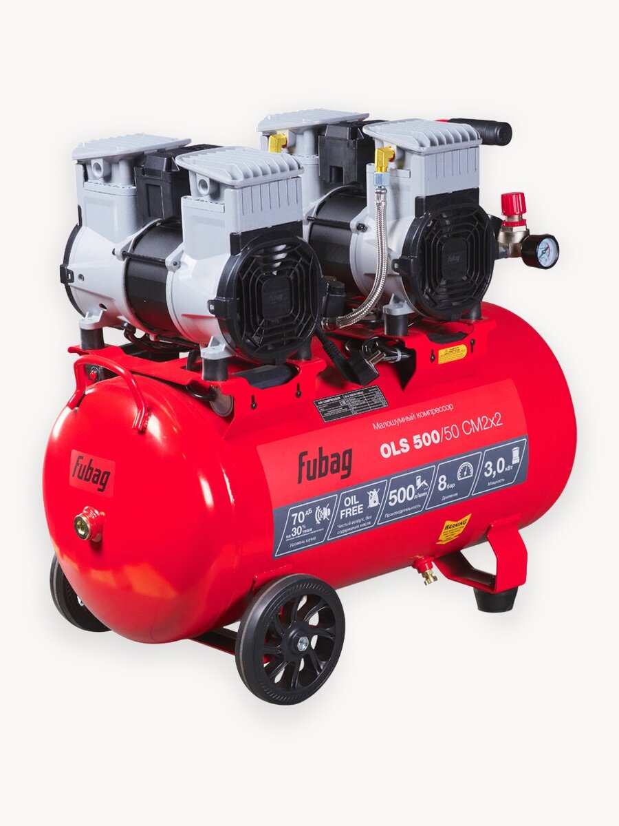 Компрессор воздушный безмасляный малошумный FUBAG OLS 500/50 CM2х2, 500 л/мин, ресивер 50, 8 бар, 220 В