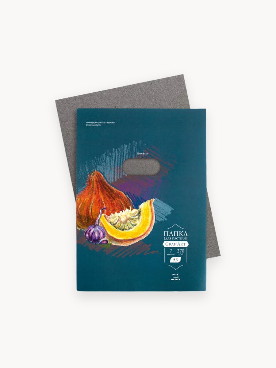 Бумага для пастели Малевичъ, А3 в папке, серая теплая, 270 г/м, 7 листов