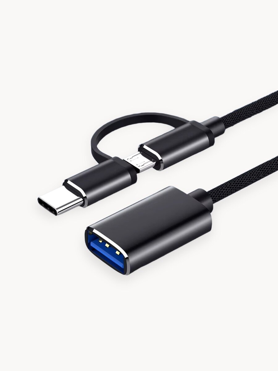 Переходник OTG 2 в 1 USB Micro USB, Type-C черный
