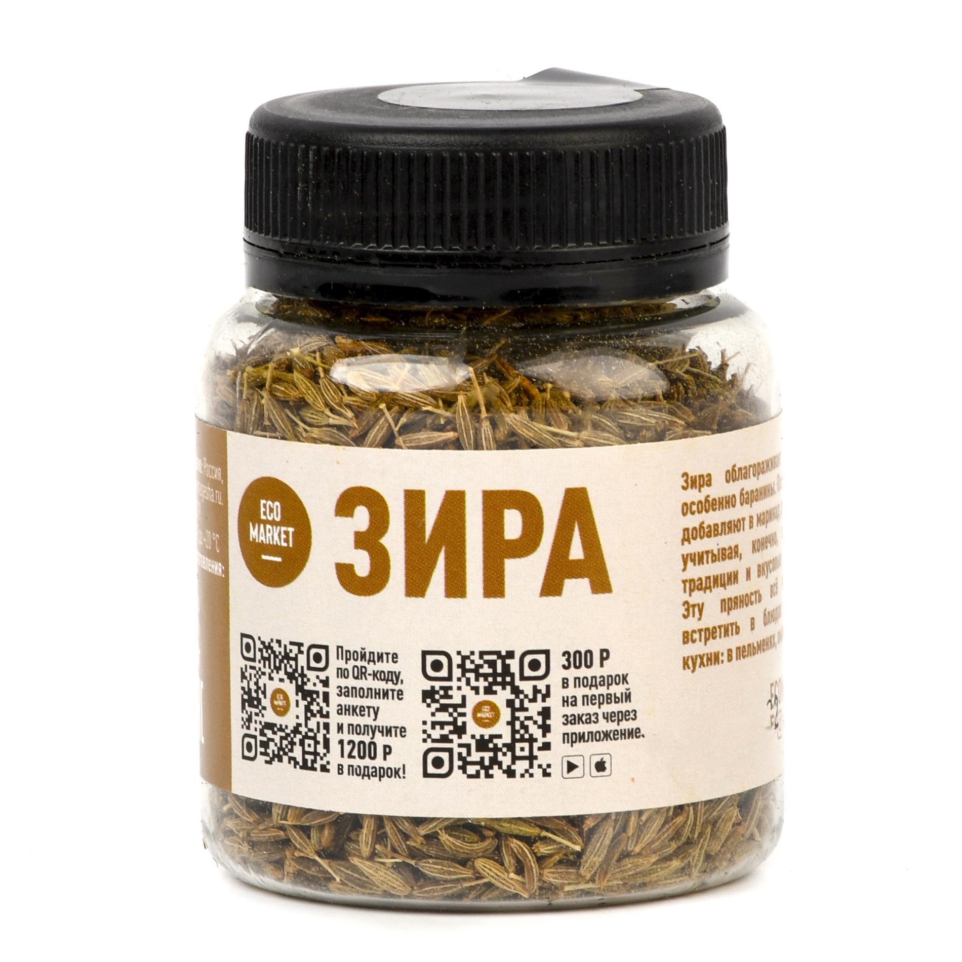 Зира