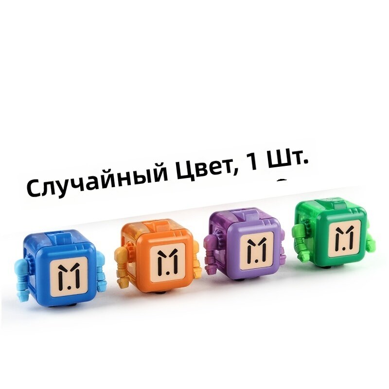 Декоративный куб ручной полировки, гладкое цельное украшение для стола, компактный аксессуар для повседневного декора в офисе и доме, цвет: случайный, 1 шт.