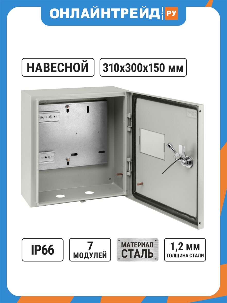 Корпус металлический Tdm Electric ЩУ-3ф/1-1-6 IP66 (2 двери) (445х400х150), SQ0905-0097
