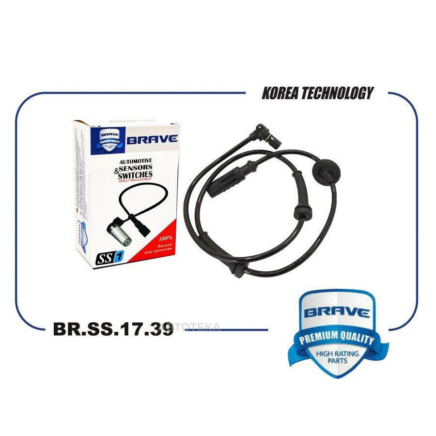 Датчик ABS LADA 2123 02- задн. прав. BRAVE BRSS1739
