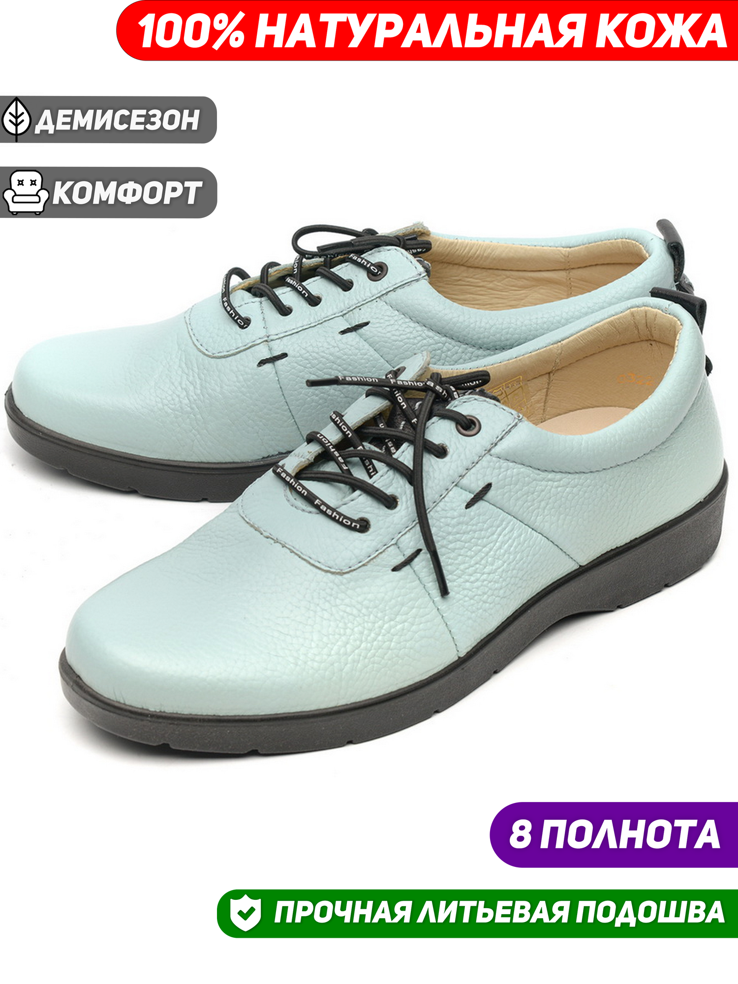 Туфли натуральная кожа 