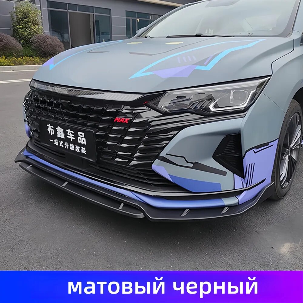 Спойлер автомобиля, 6 шт.