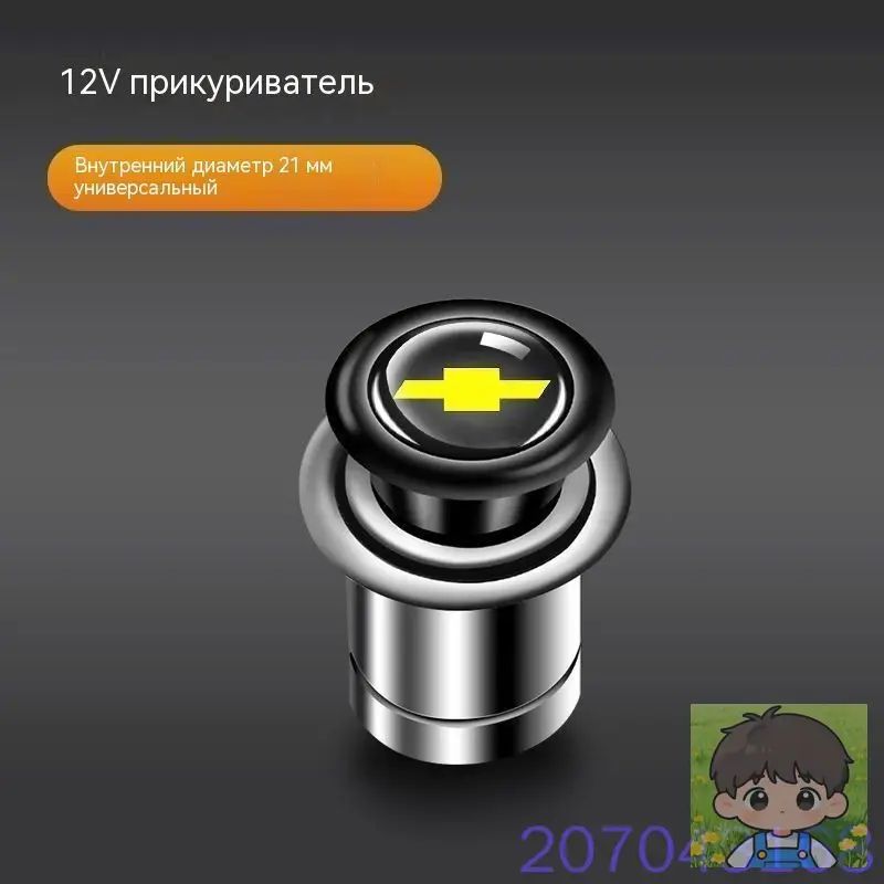 GEALFIS Автомобильный прикуриватель, 12 В, точечный универсальный обогреватель, <специально для U-образного гнезда карт памяти>