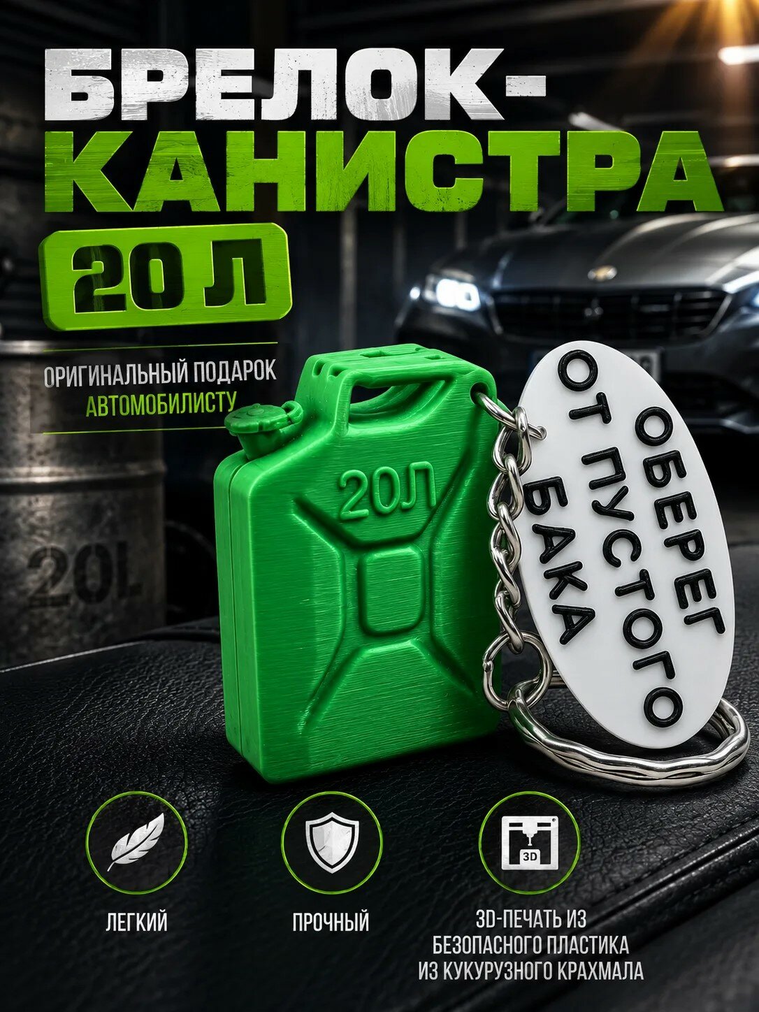 Браслет-цепочка
