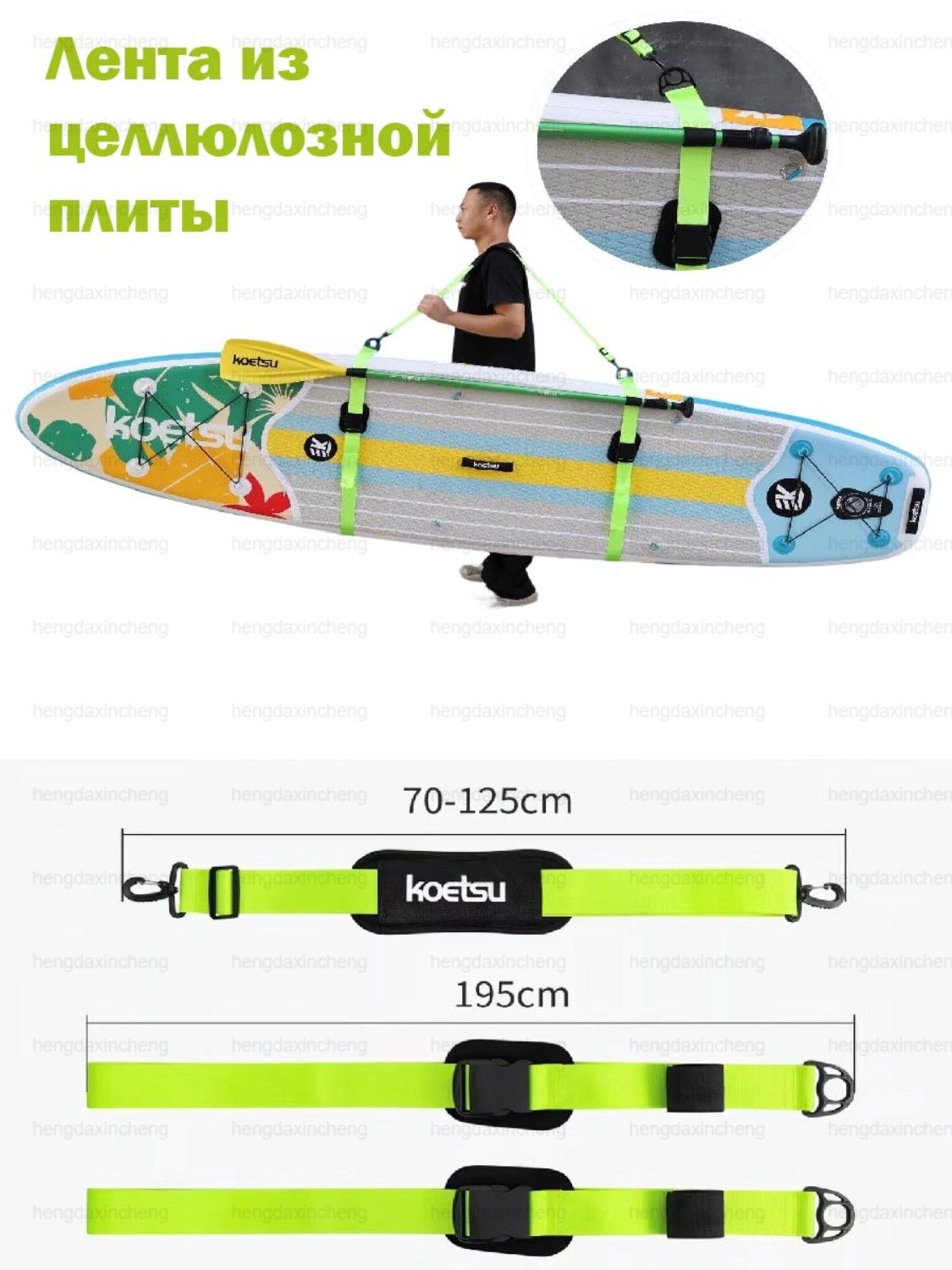 Шнурки креплений для вейкборда