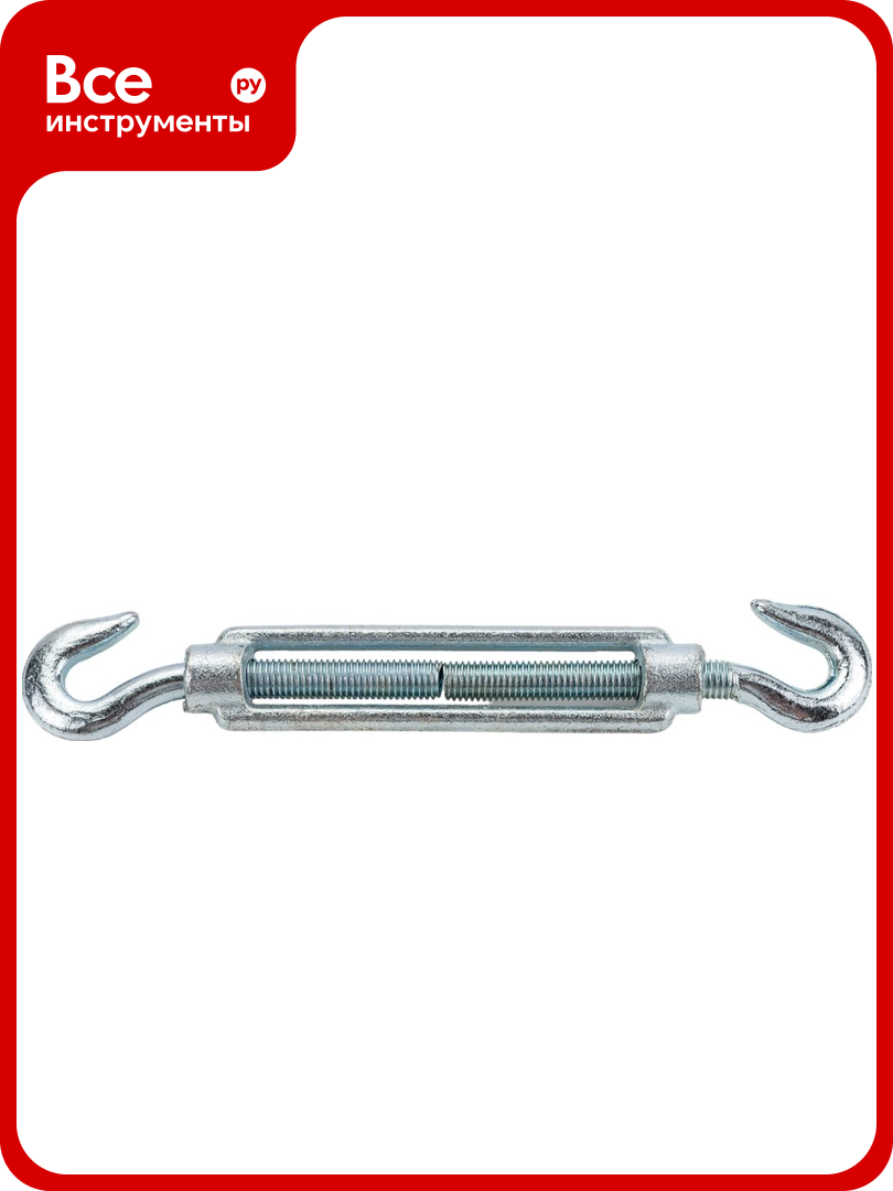 Талреп STARFIX крюк‑крюк HH 14 DIN 1480 SMP‑03835‑1, стальной крюк‑крюк для растяжек, подходит для высотных систем