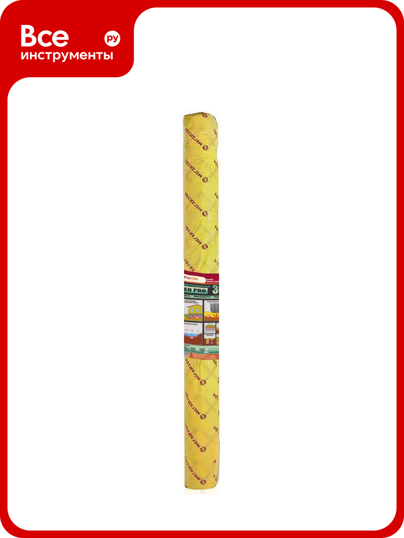 Геотекстиль GEO PRO 300 (2х25 м, 50 кв. м) мегаизол 3481661, 300 г