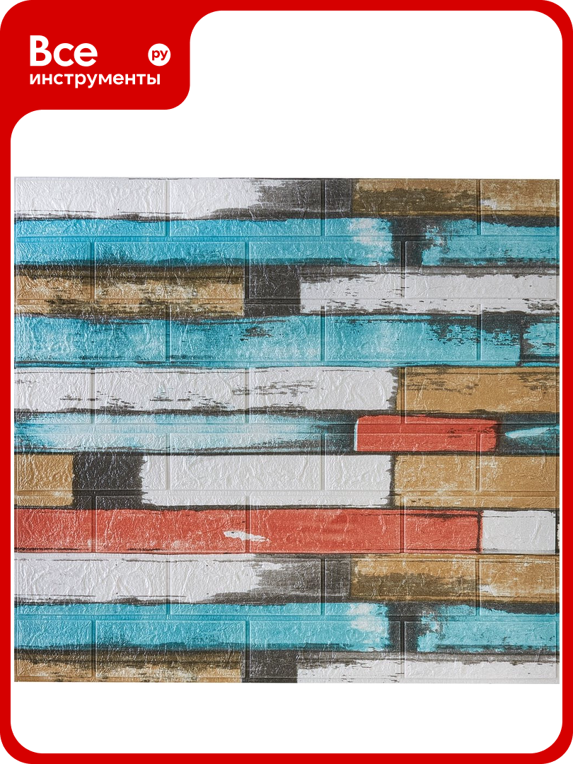 Мягкая самоклеящаяся 3D панель LAKO Деревянная кладка 9, рулон, 70x600 см LKD-22-05-AD24-RU