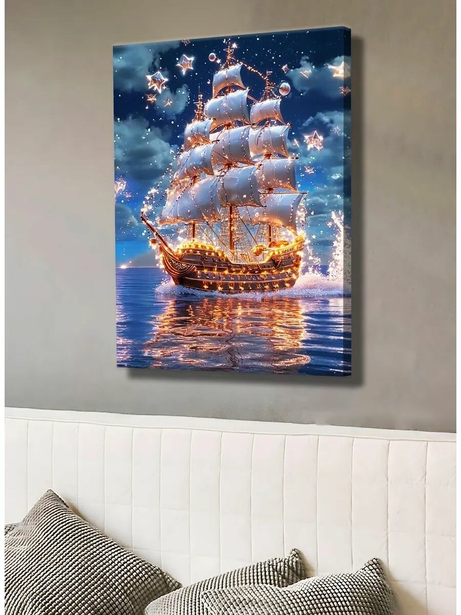 Картина Сияние мечты интерьерная 30х40см 1шт.